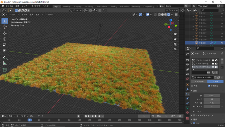 Blender 「No valid selected objects」を解決 | メディアトピック
